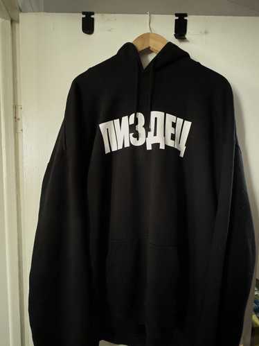 Vetements printed hoodie - Gem Vetements printed hoodie - Gem